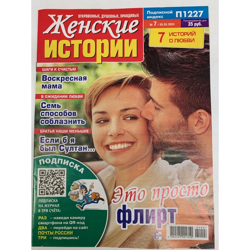pressa-kiosk.de
